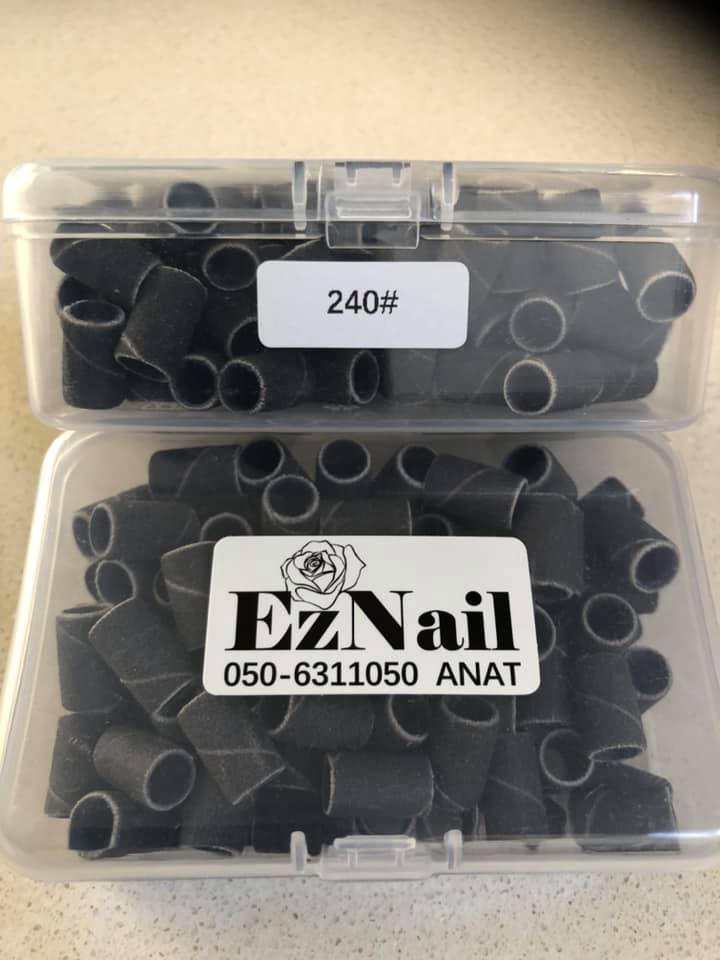 גלילי שיוף 240 | Anat Nails